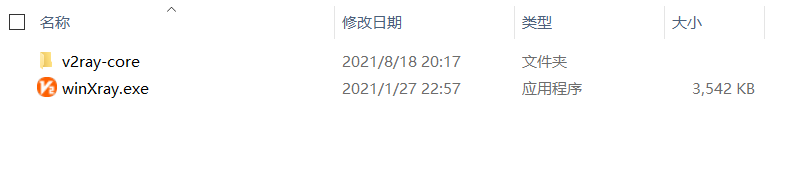 V2ray windowPC 教程 | 方舟教程
